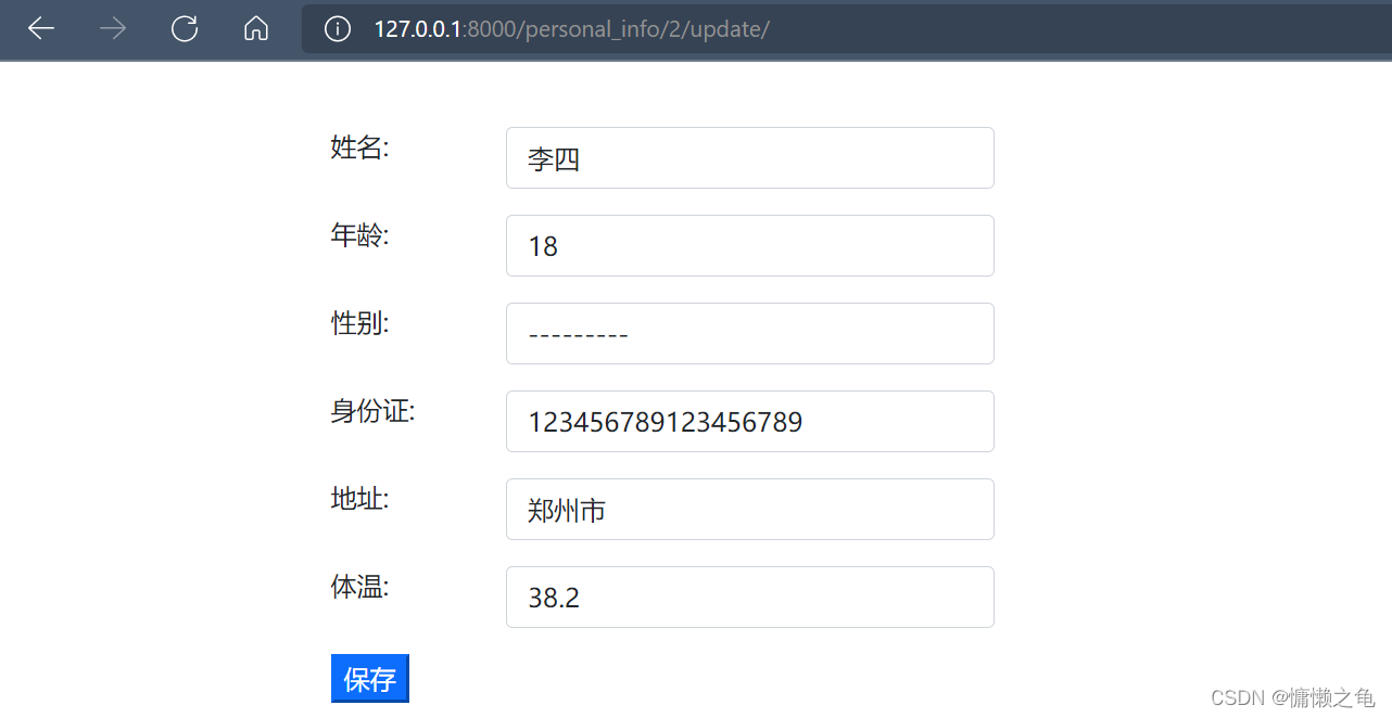 Django初识（8.常用视图之DetailView，UpdateView，DeleteView）完结-CSDN博客