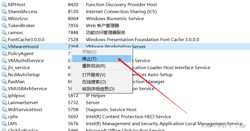 Service Apache can not start. Reason:(OS 10048)通常每个套接字地址(协议/网络地址/端口)只允许使用一-次。: AH00072: make ...
