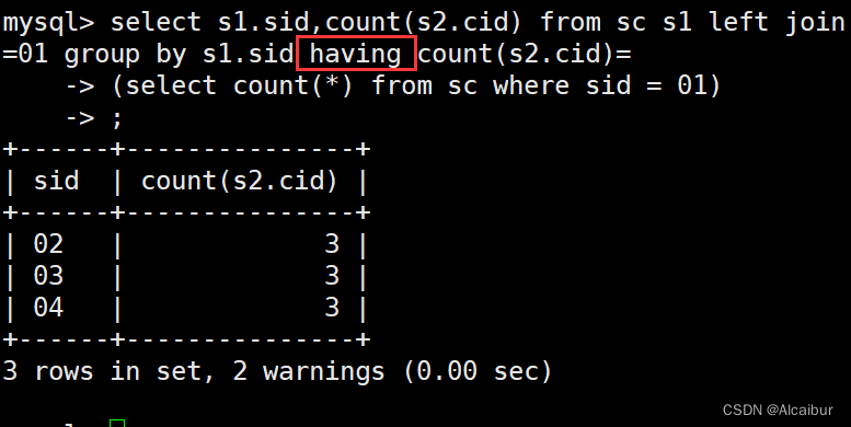 Mysql练习题——查询和 01 号的同学学习的课程完全相同的其他同学的编号查询和01同学学习的课程完全相同的同学的信息 Csdn博客