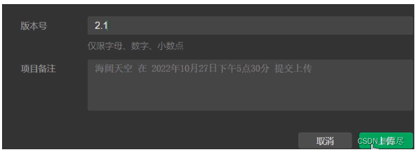 苍穹外卖【Day06】-CSDN博客