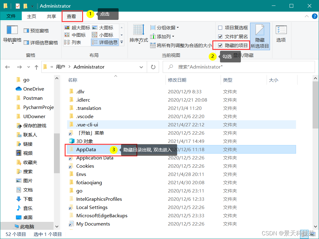 Python更换国内pip源详细教程_pip 国内源-CSDN博客