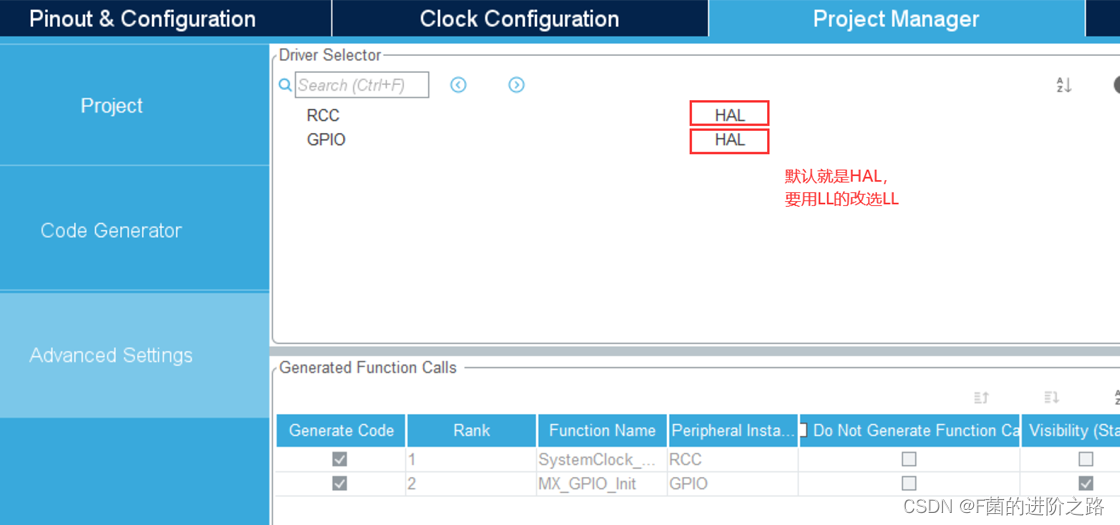 【STM32】BLDC驱动&控制开发笔记 | 01_基于STM32F407的UART发送与接收中断实验，含重定向printf，USART+LED_stm32f407ig bldc-CSDN博客