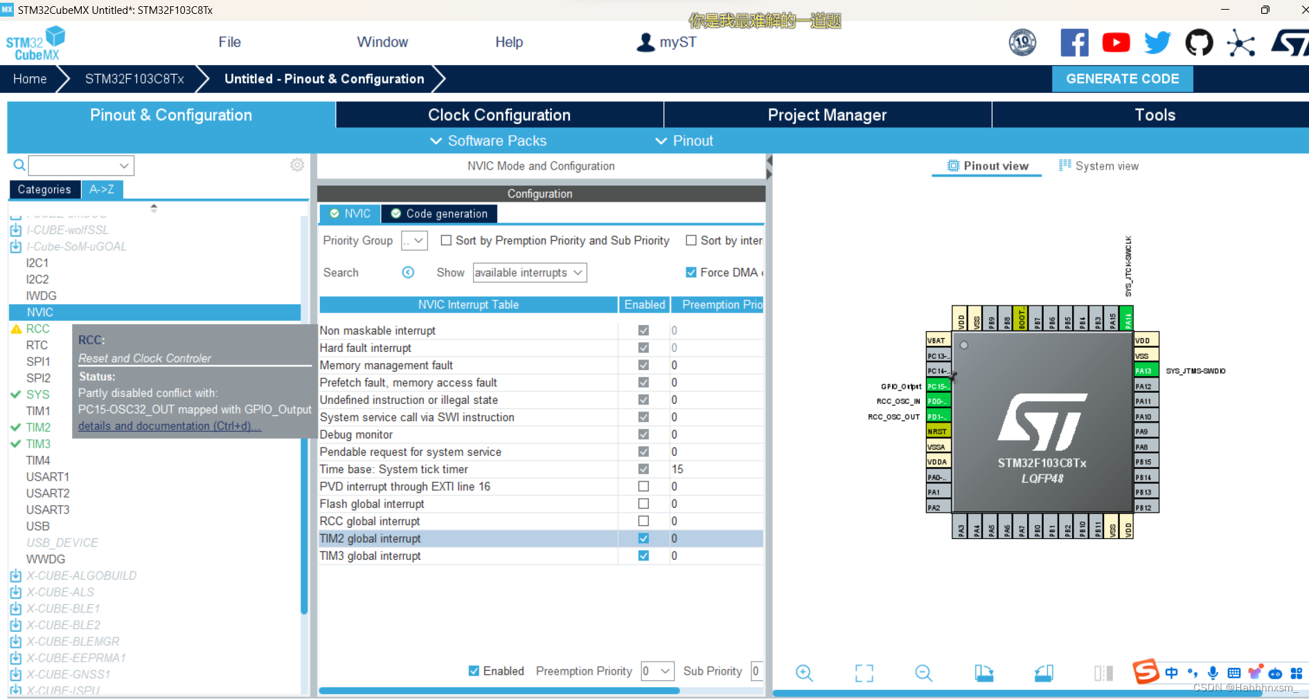 STM32定时器&PWM应用编程_stm32pwm输出程序-CSDN博客