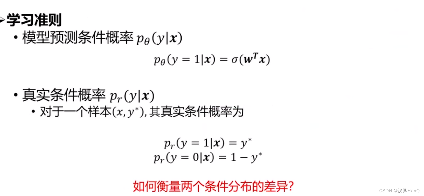 深度学习10 Bjtu 基础知识bjtu深度学习 Csdn博客
