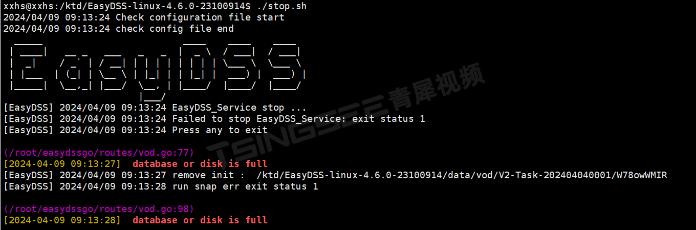 无人机推流/RTMP视频推拉流EasyDSS无法卸载软件是什么原因？-CSDN博客