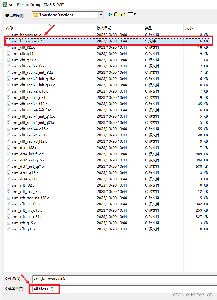 【STM32-DSP库的使用】基于Keil5 + STM32CubeMX + CMSIS-DSP 手动添加、库添加方式_stm32 dsp库 应用-CSDN博客