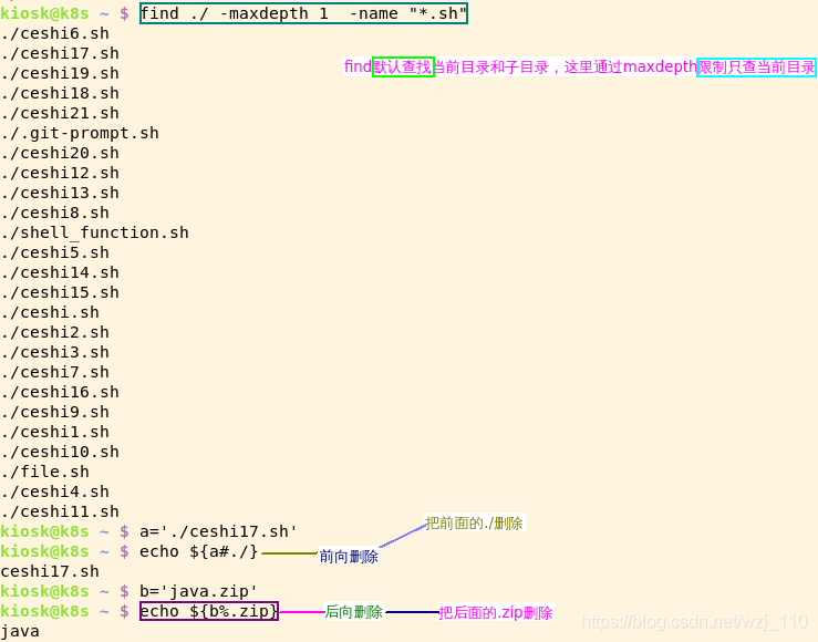 shell编程(二十一)shell字符串内置处理_shell 字符串处理 dirname-CSDN博客
