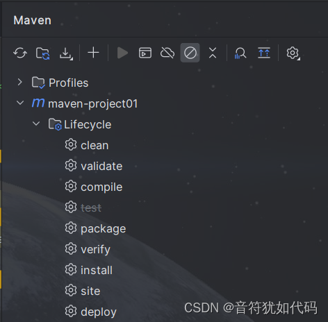 Maven的详细讲解-CSDN博客