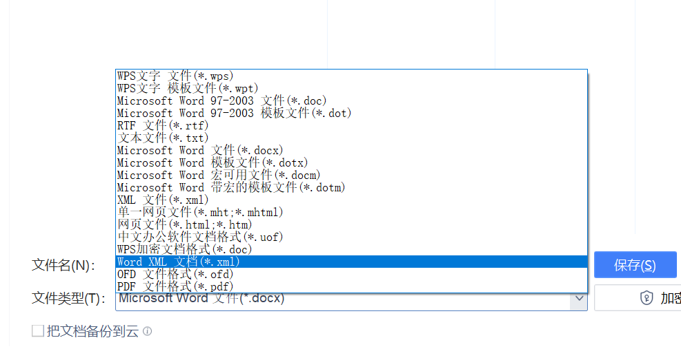 Java通过POI或Freemarker生成word文档,使用Jfreechart创建统计图表_java poi word 折线图将数据显示在图上-CSDN博客