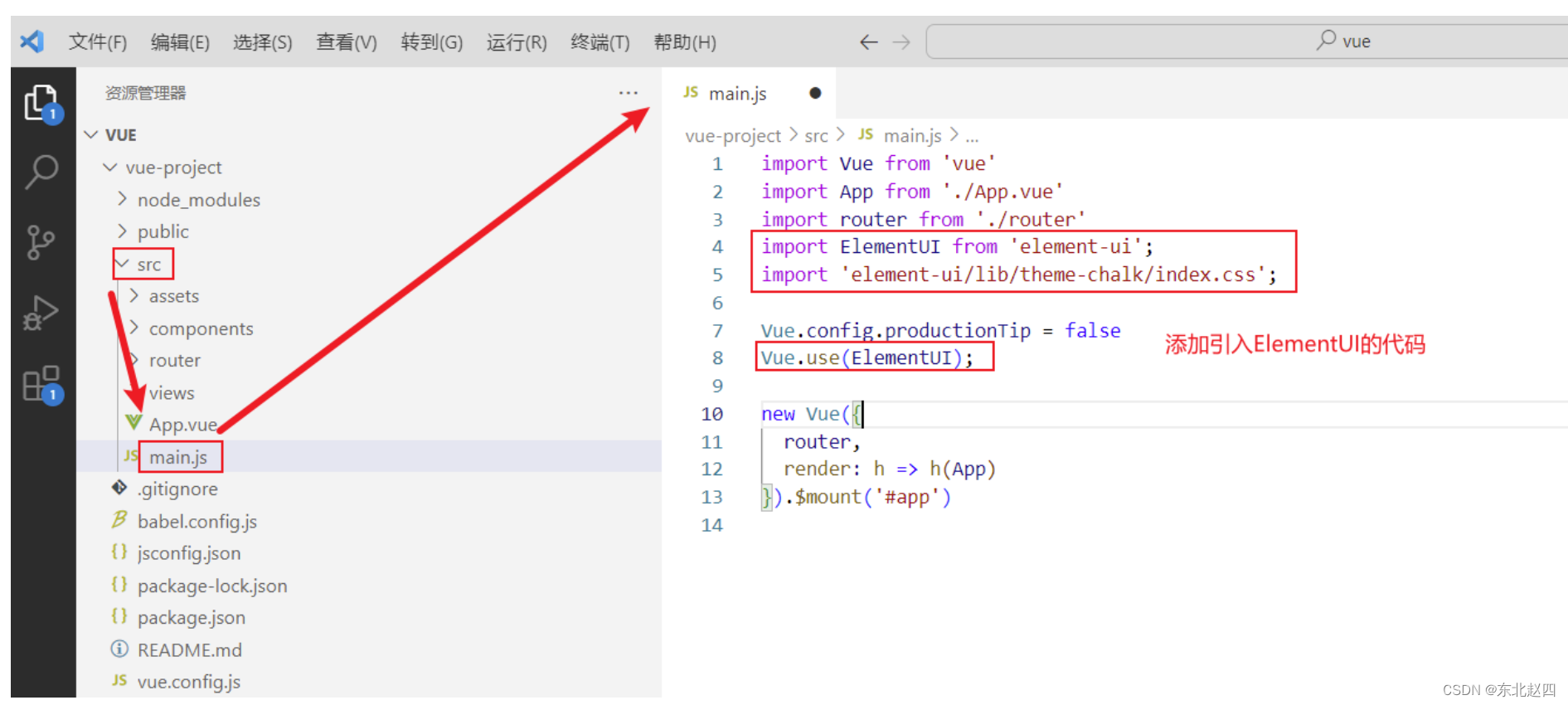 Javaweb之vue组件库element的详细解析element View Csdn博客