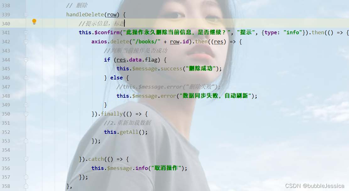 基于Springboot的SSMP案例_spingboot smpp-CSDN博客