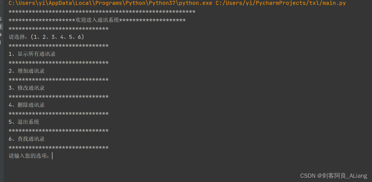 Python项目打包成可执行的exe文件building Pkg Carchive Mainpkg Csdn博客 