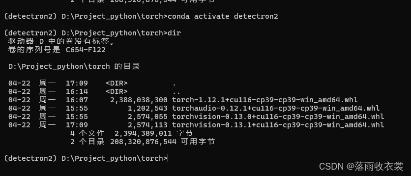 Windows11安装detectron2全流程记录帖（含torch安装）_detectron2安装-CSDN博客
