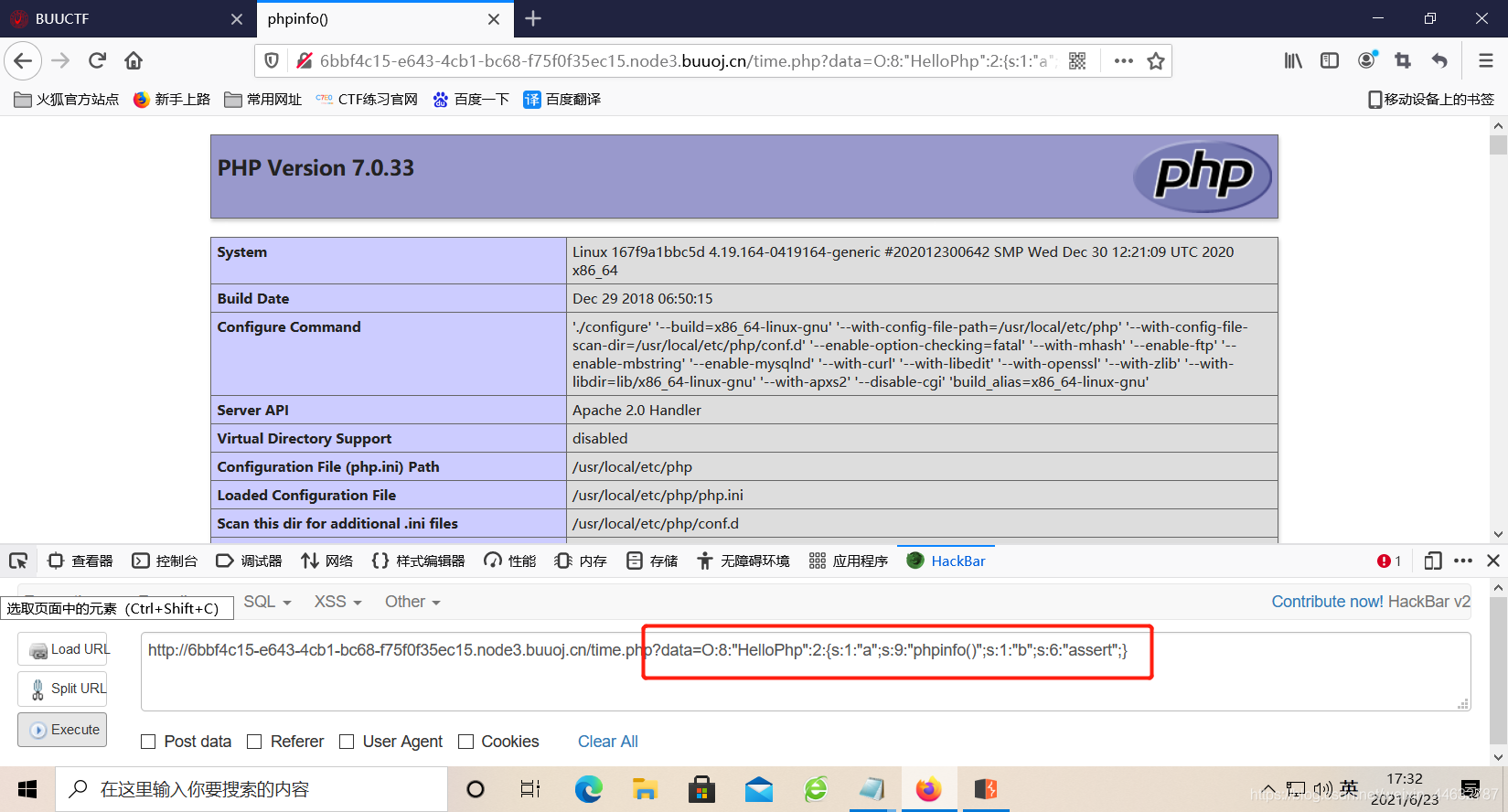 BUUCTF之[NPUCTF2020]ReadlezPHP------反序列化_readlezphp若时光-CSDN博客