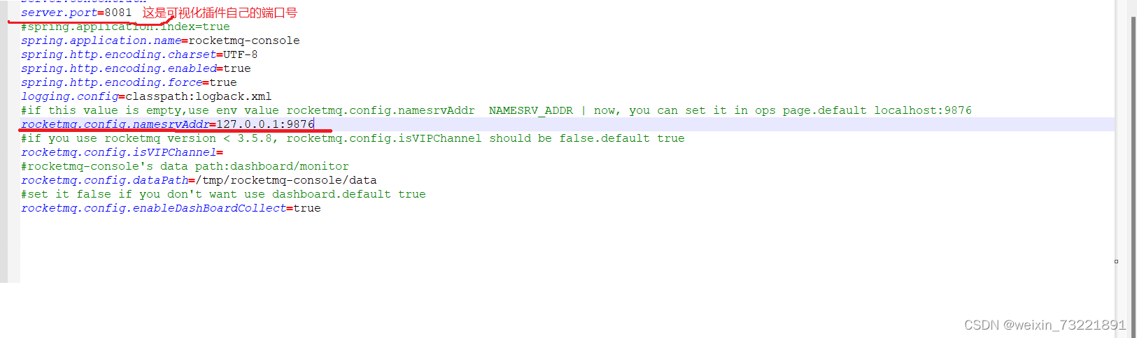 RocketMQ详解及Springboot集成-CSDN博客