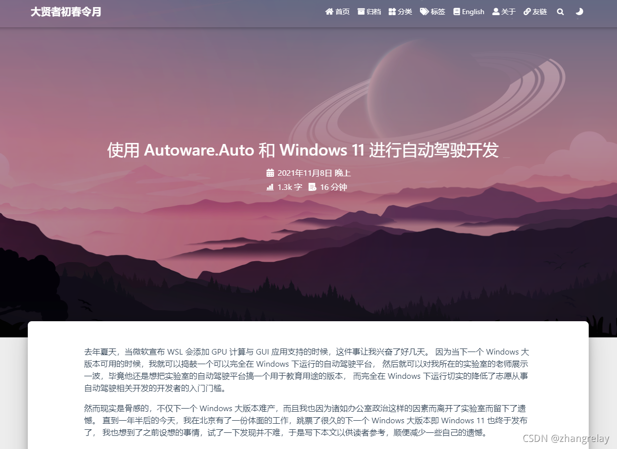 win11+ros2+autoware的自动驾驶第一弹_autoware ros2-CSDN博客