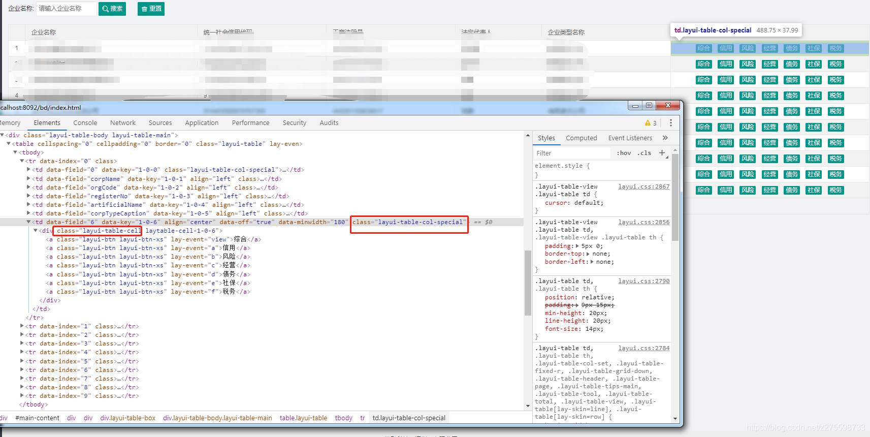 layui表格中使用toolbar时，窗口收缩，导致表格中按钮点击事件失效的一种解决方案_table.on('tool(demo)', 没有弹出-CSDN博客