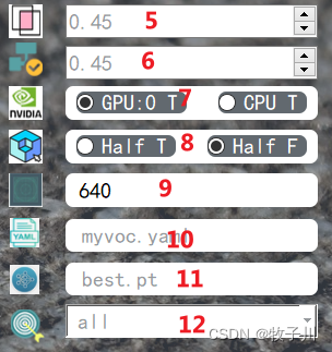 【YOLO 系列】基于YOLO V8的城市垃圾堆检测识别系统【python源码+Pyqt5界面+数据集+训练代码】_使用pyqt5推理yolov8训出的模型-CSDN博客