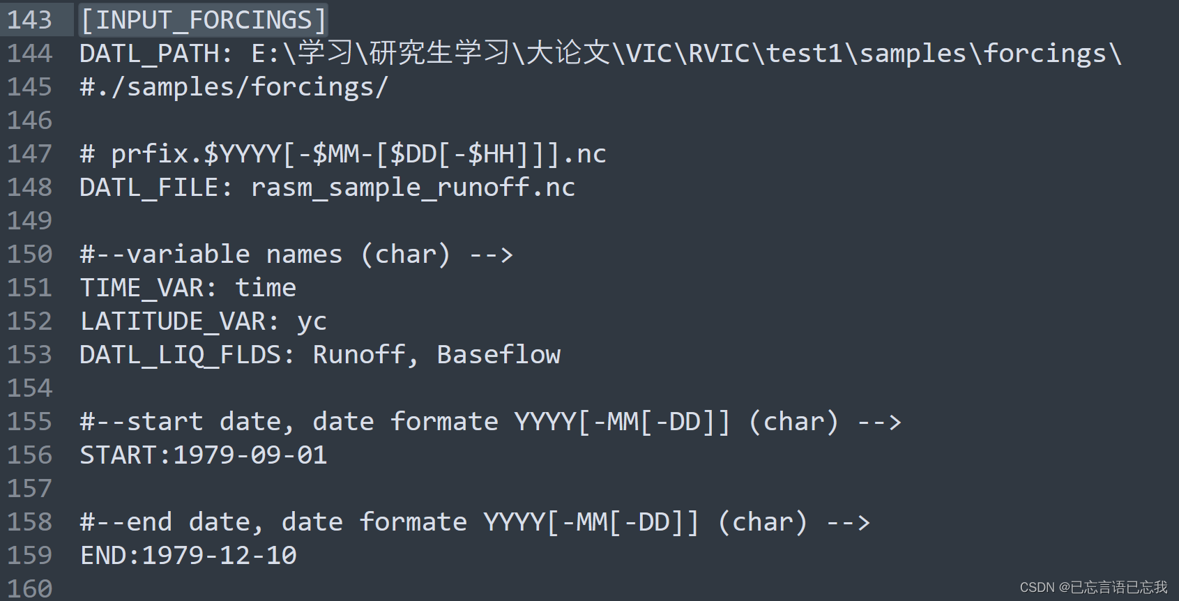 RVIC--参数与配置文件制备，试运行_32646 坐标系-CSDN博客