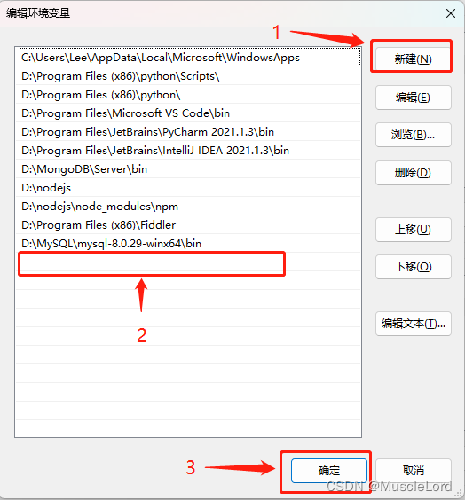 【python】notepad实现python代码运行notepad运行python脚本 Csdn博客 4462