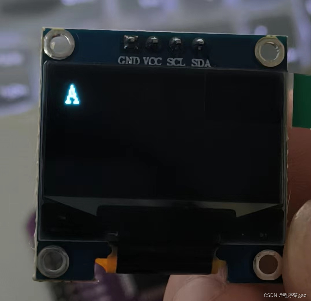 【51单片机篇】IIC协议&OLED显示_51单片机模拟iicoled显示-CSDN博客