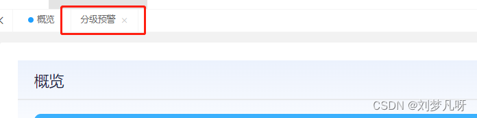 layui 新增tab标签页_layui新增tab页-CSDN博客