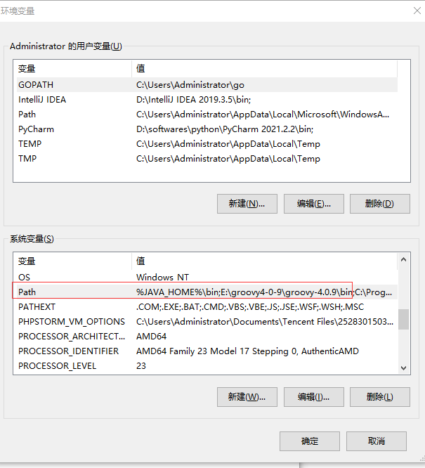 Neo4j安装教程（win10）_win10 安装neo4j-CSDN博客