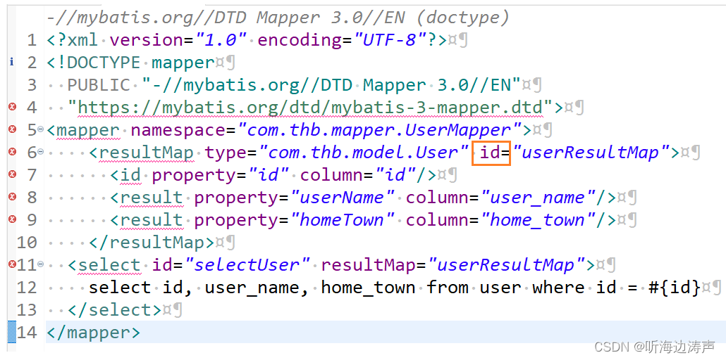 mybatis使用示例：mapper文件中返回结果使用resultMap_mapper resultmap-CSDN博客