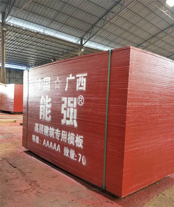 建筑模板与多层板的区别_工装板和建筑模板的区别-CSDN博客