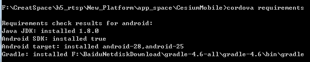cordova 将cesium 打包成Android App_cesium 安卓app-CSDN博客