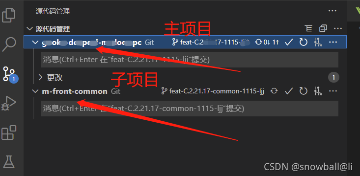 git：git modules_.gitmodules-CSDN博客