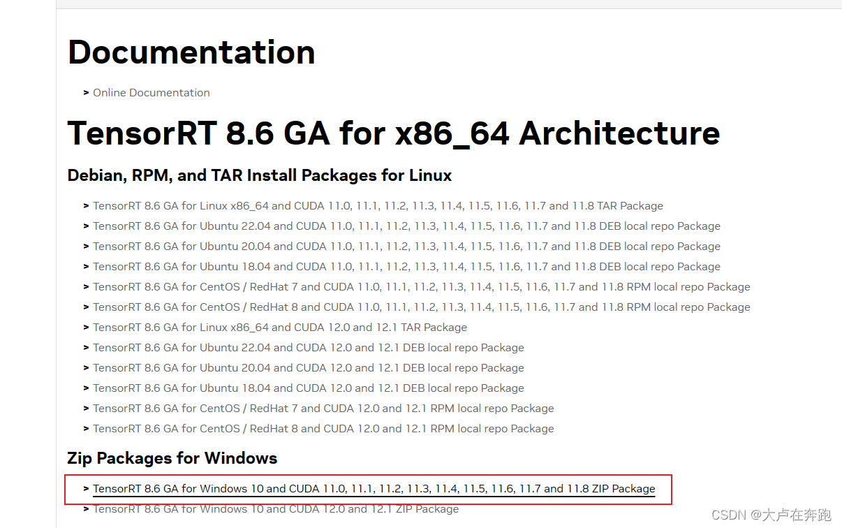 VS2022配置CUDA、CuDNN和TensorRT的环境_vs2022 cuda-CSDN博客