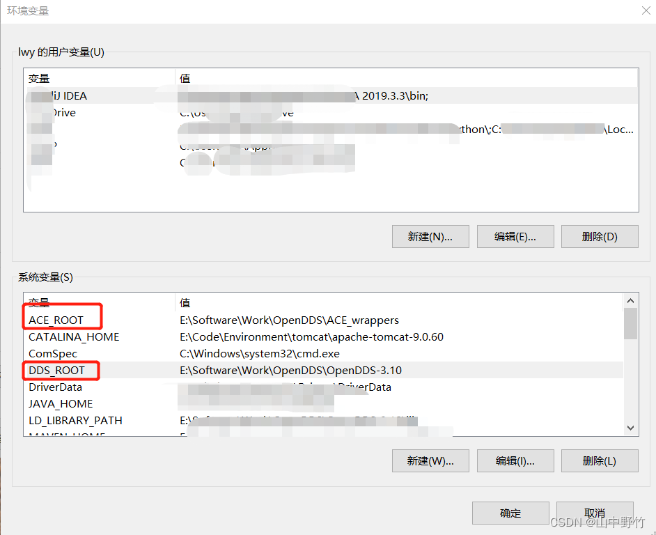 OpenDDS配置Java运行环境_opendds java csdn-CSDN博客