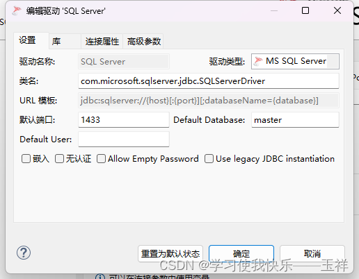 windows安装SQL Server_windows安装sqlserver-CSDN博客