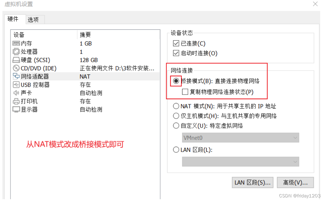【Linux笔记】七、Linux命令及概念进阶2_centos中的allnode 和basenode有什么区别-CSDN博客