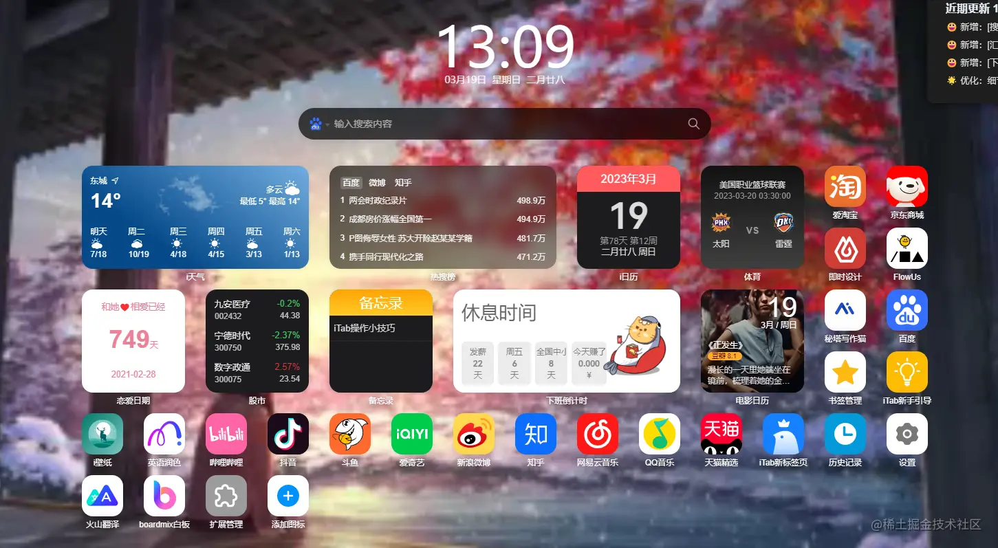 微前端记录_wujie-vue3-CSDN博客