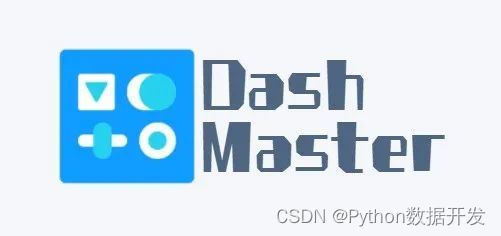 Python Dash 2.9.0 版本刚刚发布，新功能真香啊_dash python-CSDN博客