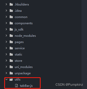 uniapp 动态tabBar（全过程包含vuex 组件 配置等）-CSDN博客