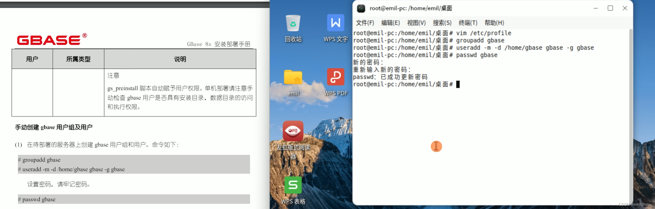 银河麒麟V10桌面版 安装 GBase 8s_银河麒麟安装gbase-CSDN博客