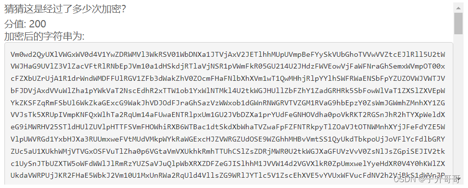 Hackinglab(鹰眼)——基础关_hackinglab基础关-CSDN博客