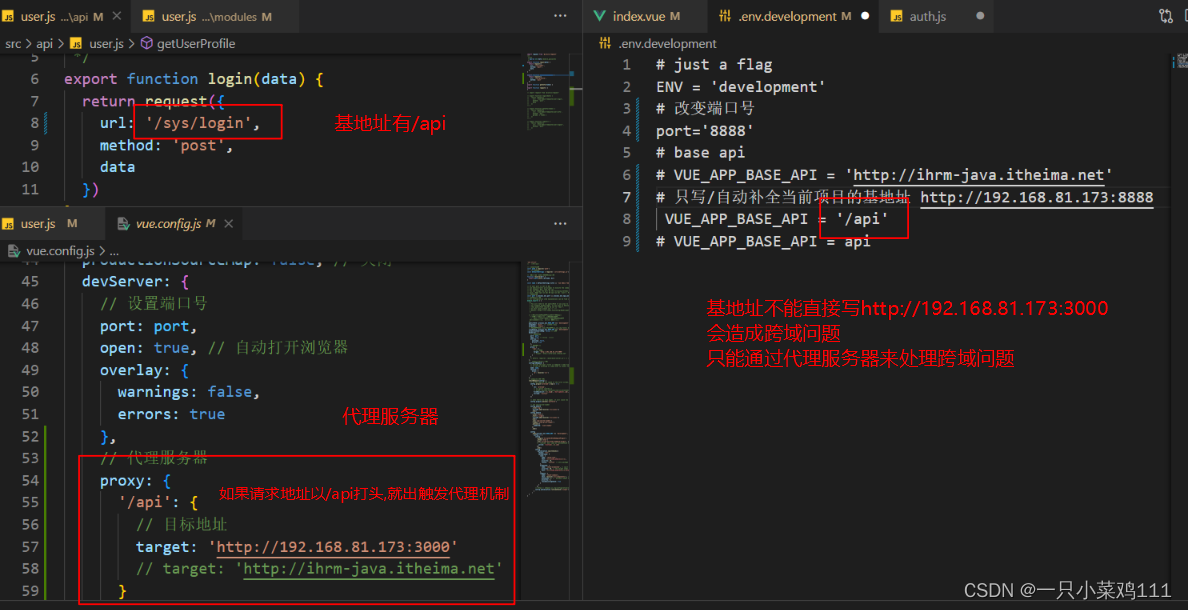 配置不同环境路由 vue-cli代理服务器解决跨域 将token存储到vuex中 请求拦截器设置统一token cookies持久化存储token 路由守卫-路由跳转进度条_拿到token后 ...