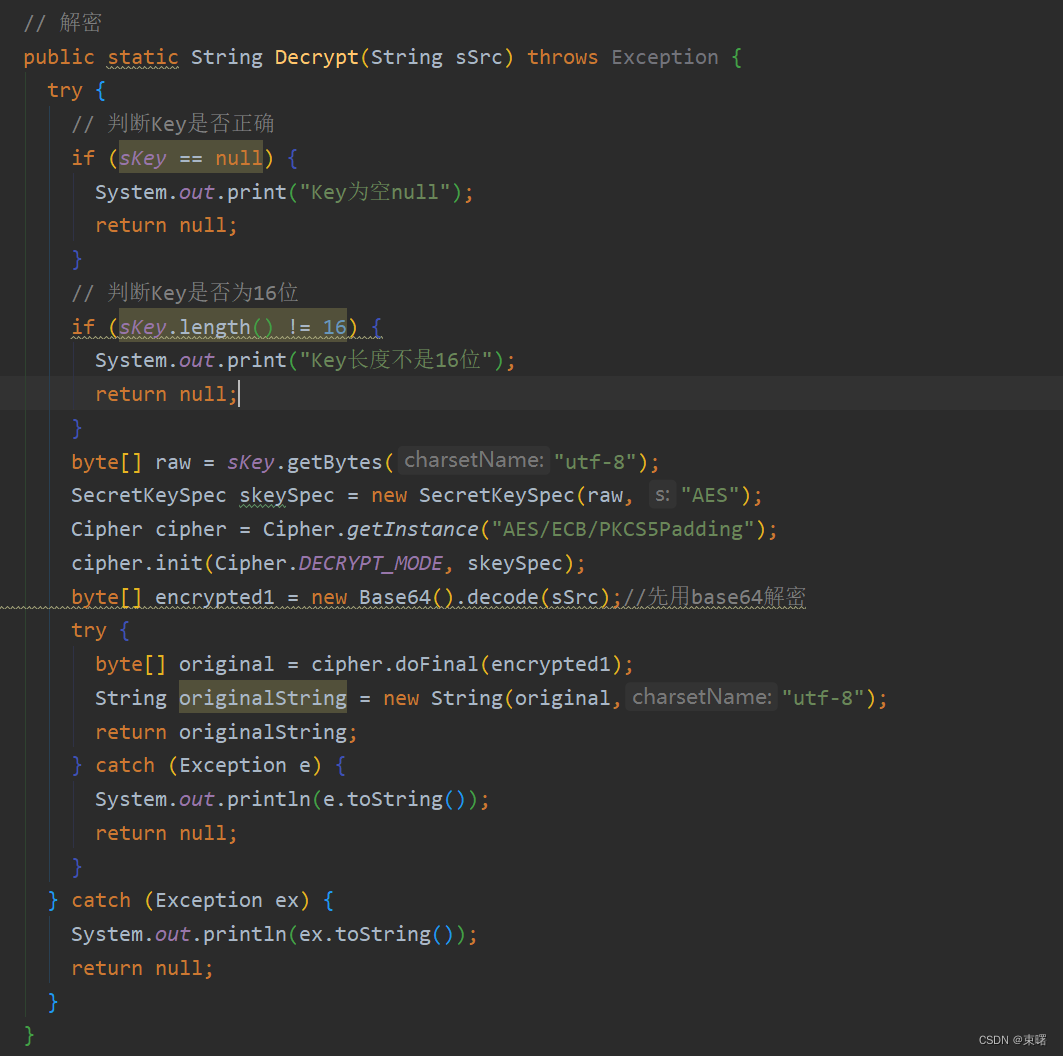JAVA之AES加密数据_java aes 加密-CSDN博客