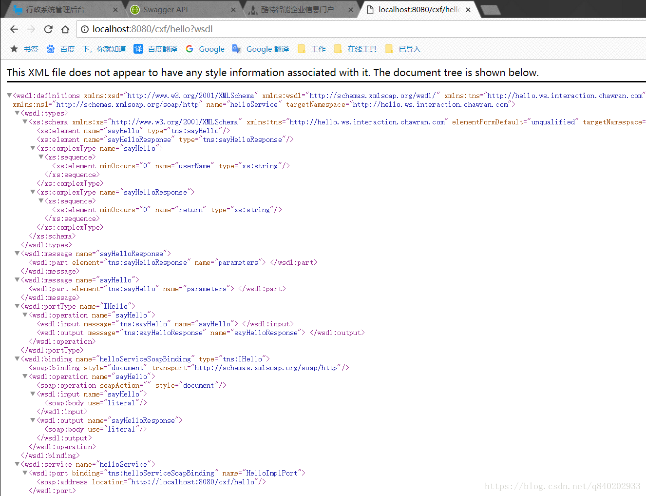 spring boot 2.0整合cxf框架_cxf与springboot版本对应-CSDN博客