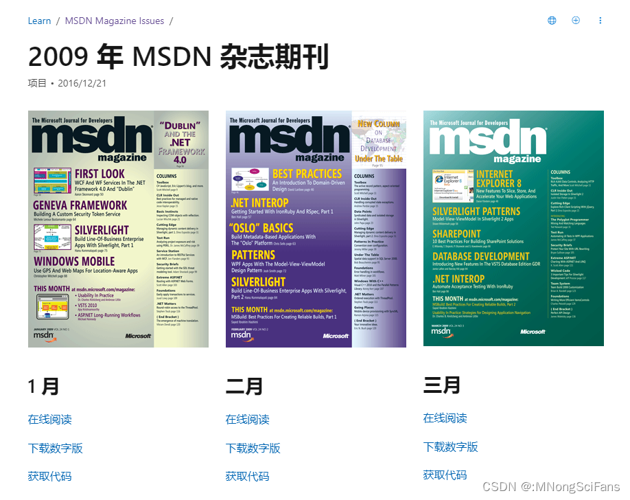 在Microsoft Docs寻找到当年的回忆_msdn docs-CSDN博客