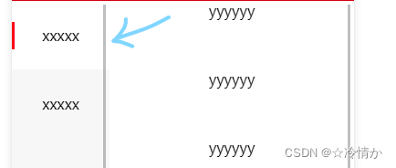 uniapp小程序CSS样式指南：点击效果、吸顶、列表省略等技巧-CSDN博客