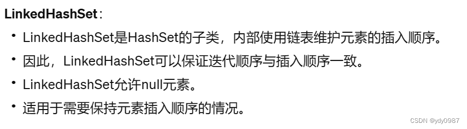 Java常用数据结构（类似于C++STL）_java数据结构方法-CSDN博客
