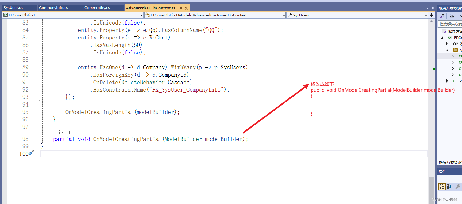 实操EFCore的DBFirst-CSDN博客