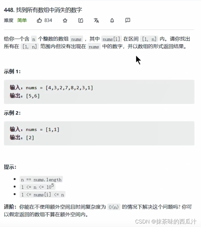 java算法题Day30-CSDN博客